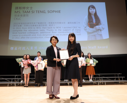 Outstanding Administrative Staff Award 2022 Human Resources Section