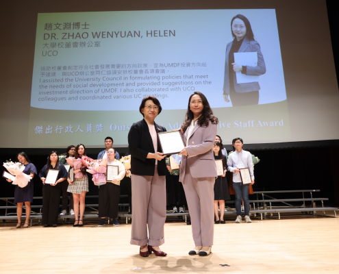 Outstanding Administrative Staff Award 2022 Human Resources Section